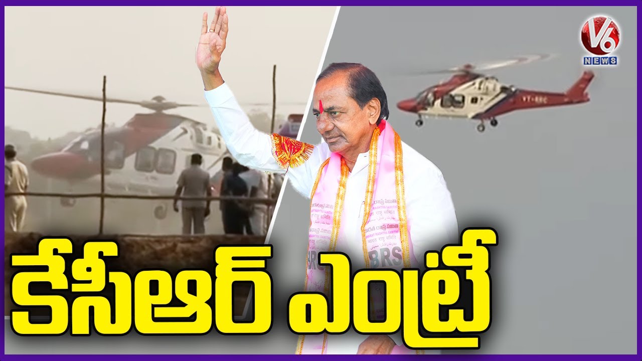 CM KCR Entry At BRS Public Meeting | Jadcherla | V6 News - YouTube