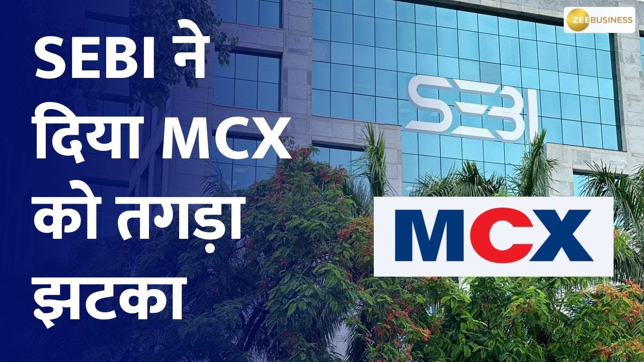SEBI asks MCX to put commodity derivatives platform launch on hold ...