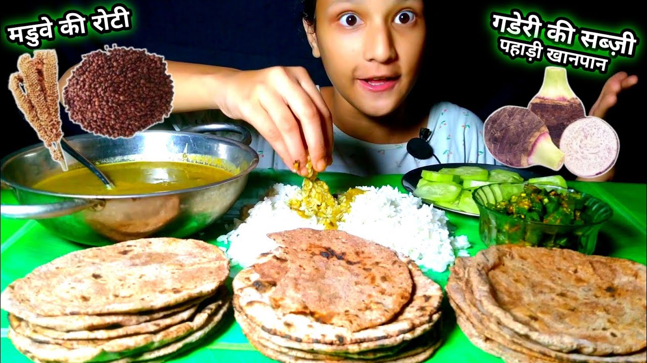 Madua Ki Roti, Gaderi Ki Sabji || Pahadi Khan Paan - YouTube