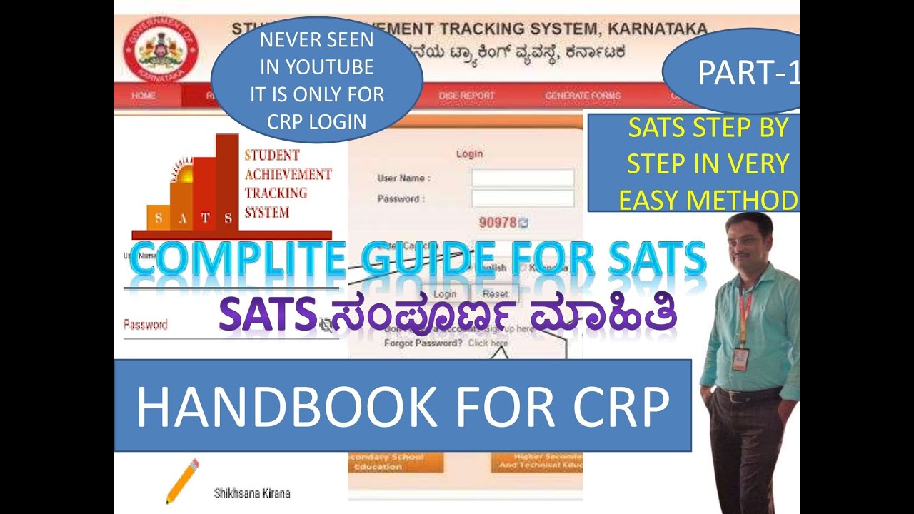 STS-STUDENT TRACKING SYSTEM/HANDBOOK FOR CRP/ ಸಂಪೂರ್ಣ ಮಾಹಿತಿ/COMPLITE ...