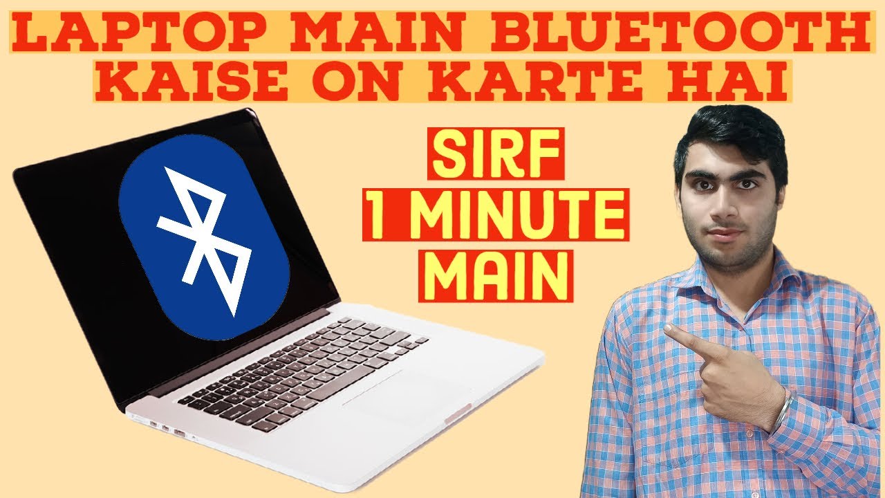 How To On/Start Bluetooth On Laptop || Laptop Main Bluetooth Kaise On ...
