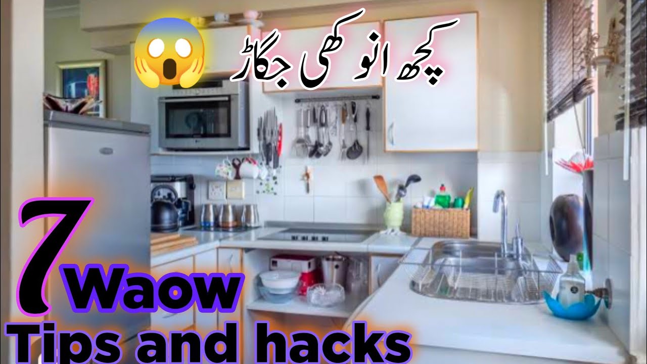 waow ideas | Nocost ideas tips tricks hacks | useful kitchen tips ...