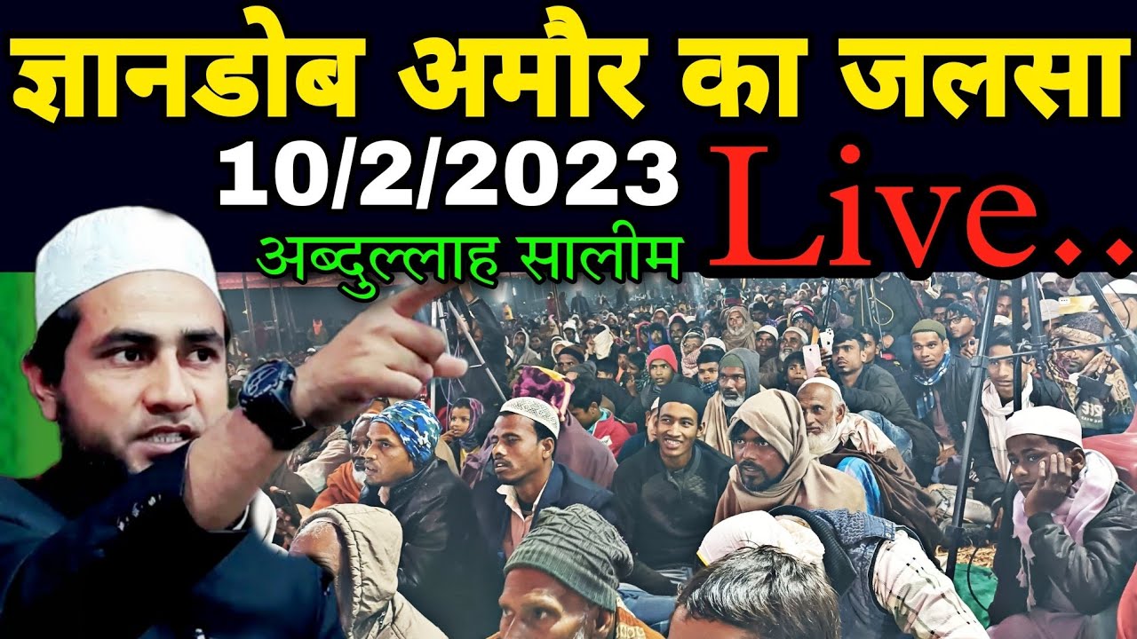 Maulana Abdullah Salim Live.. - YouTube