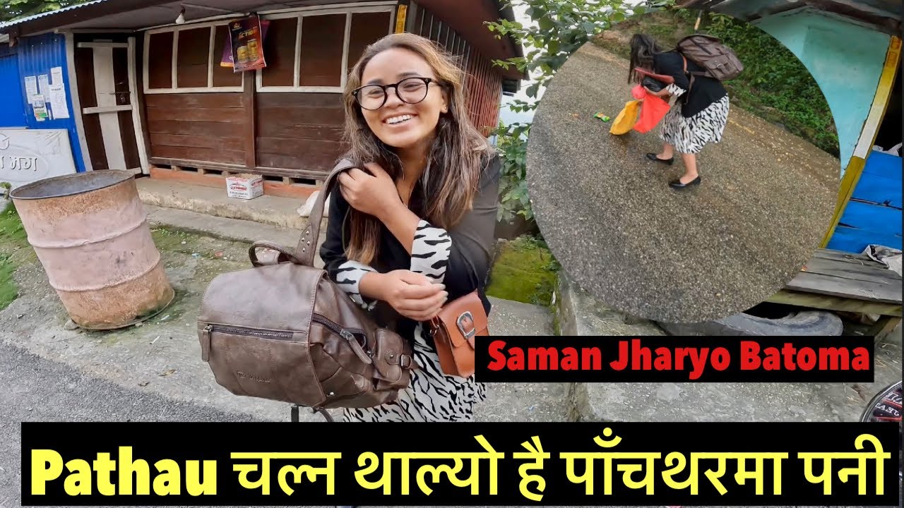 Pathau Chalaunu Parla Jasto Xa aba Panchthar ma Pani || Daily vlog ...