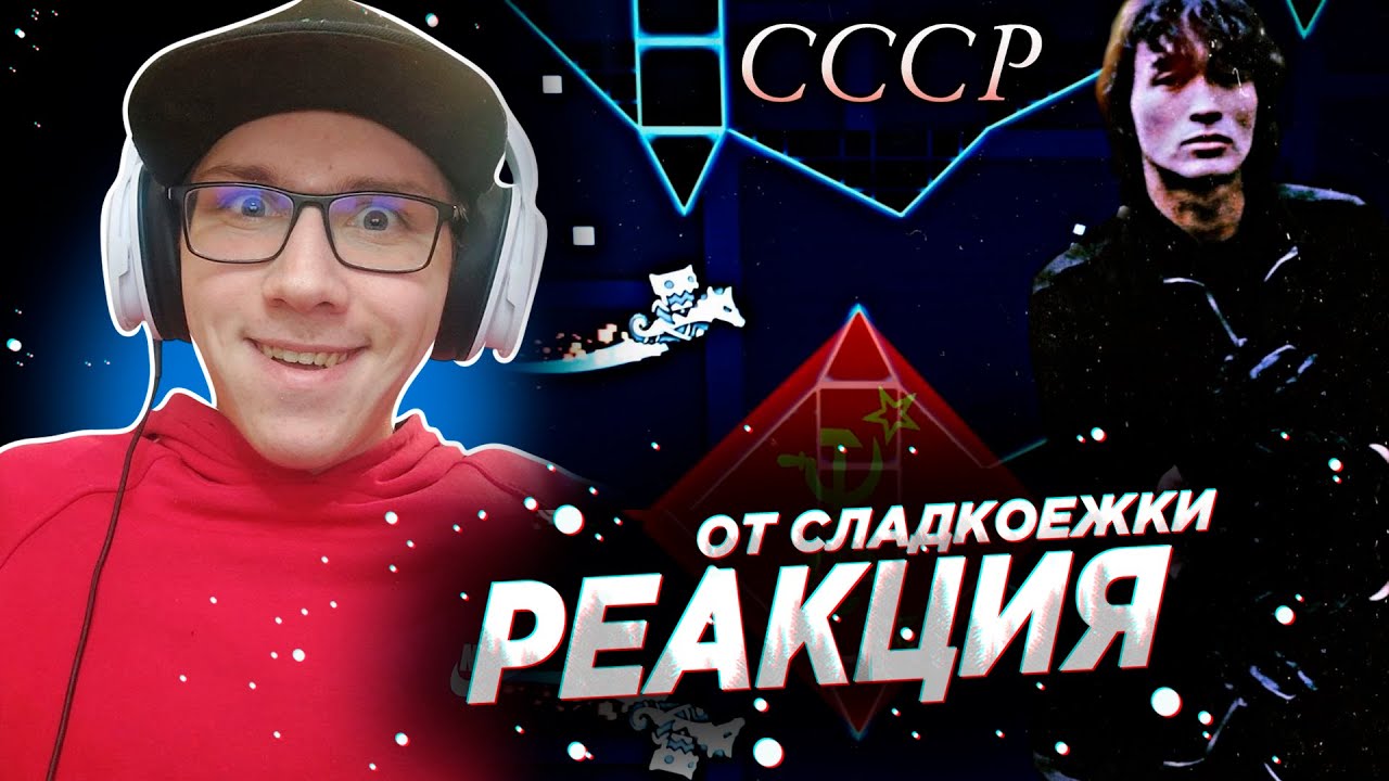 "LEGENDARY" (layout) PREVIEW 1 by tgeccov (Me) | Geometry Dash | GD ...