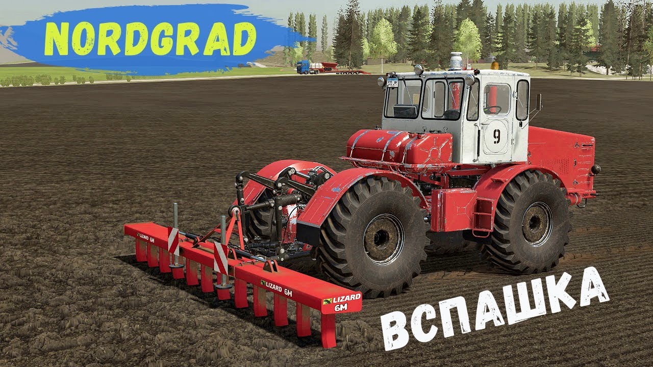 FS 22 - Nordgrad. Вспашка ЗЕМЛИ. Удобряю ПОЛЕ # 17 - YouTube
