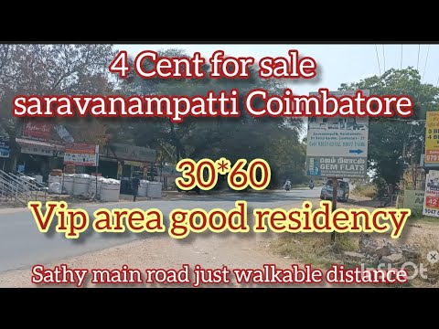4 cent land for sale saravanampatti Coimbatore | 9994481543 - YouTube