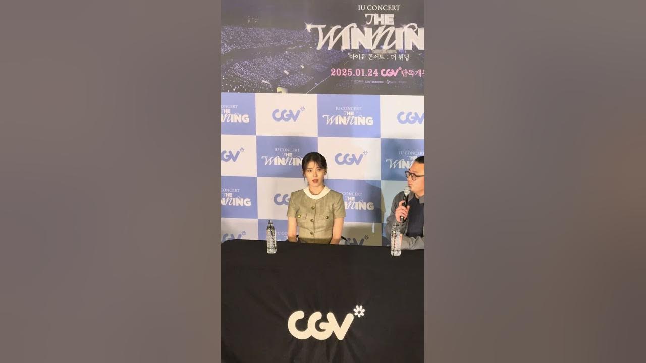 250126 아이유 GV - YouTube