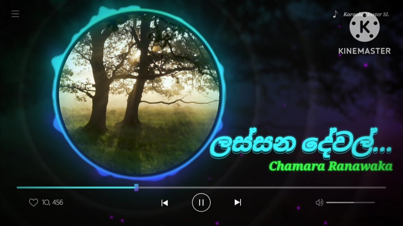 Lassana Dewal | ලස්සන දේවල් | Chamara Ranawaka | Karaoke Song With ...
