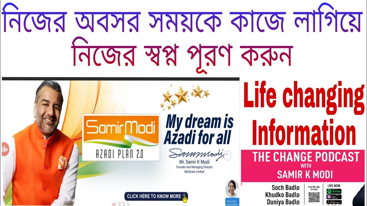 Life Changing Information || Soch Badlo || Khudko Badlo || Duniya Badlo ...