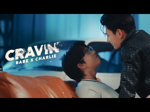 [BL18+] Babe ✘ Charlie | Cravin'