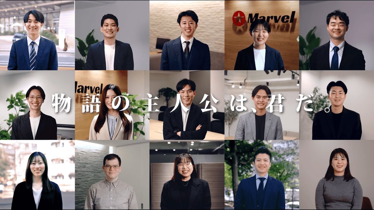 【採用コンセプトムービー】物語の主人公は君だ。｜ FLARETECH株式会社 - YouTube