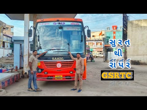 GSRTC SURAT TO RAPAR NON AC SLEEPER BUS FULL JOURNEY 😍😍GSRTC BUS - YouTube