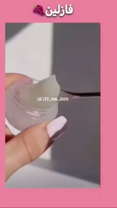 كيف صنع مرطب شفاه 🍓🍒 Youtube