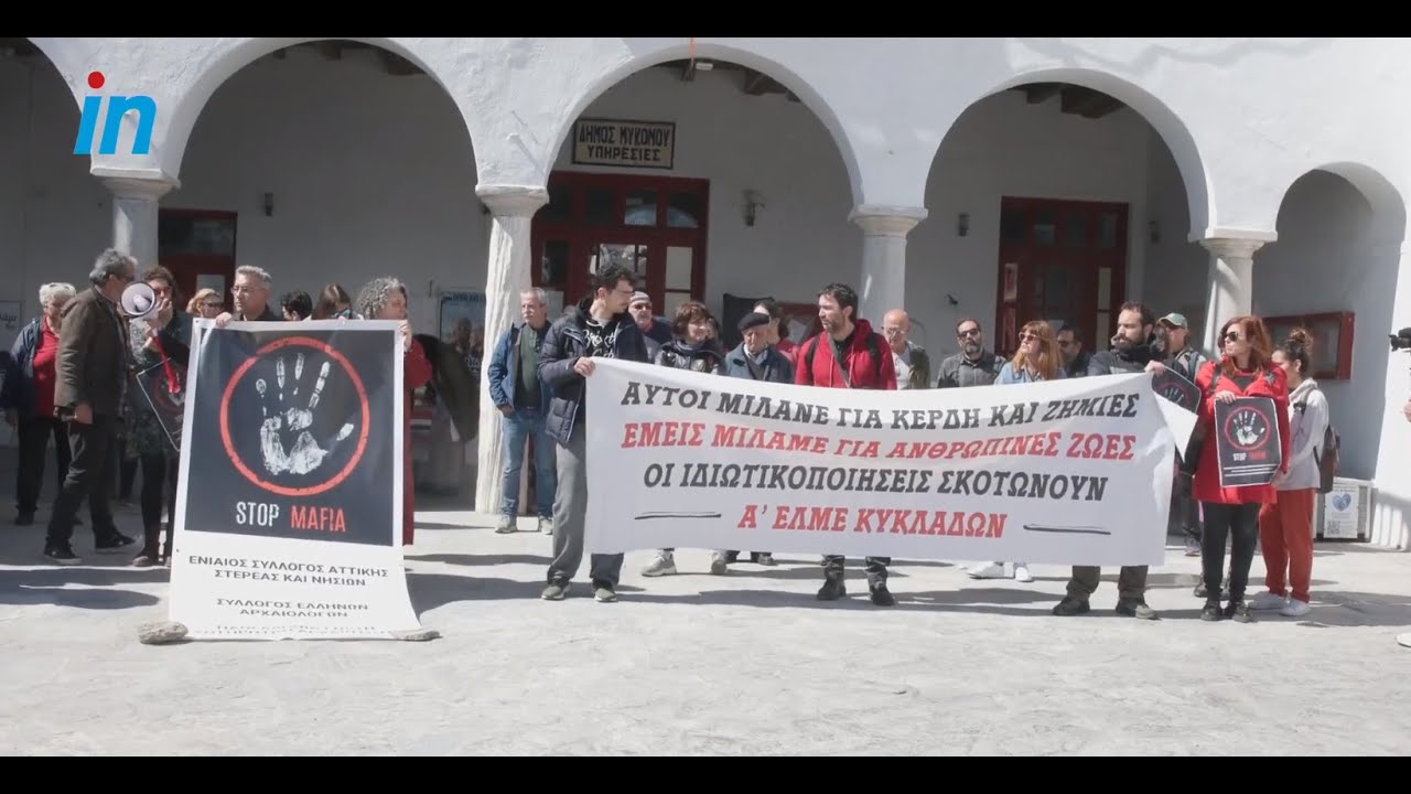 Γιάννης Βερροιόπουλος (πρόεδρος ΠΕΣΑ): "Δεν φοβόμαστε να κάνουμε τη ...