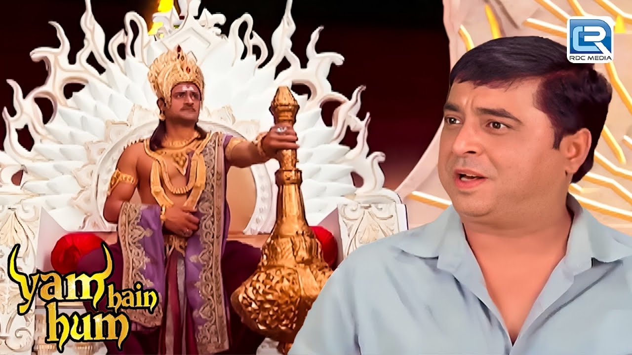 बलदेव कैसे पोहचा नर्कलोक यमराज के घर ? | Yam Hai Ham | Comedy Show ...