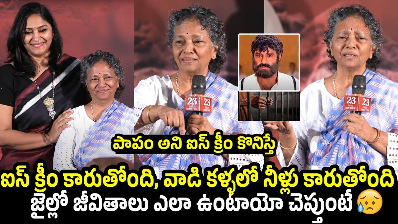 జైలు జీవితం 😢😱 | Dr.Beena Shares Shocking Events happen inside Jail ...