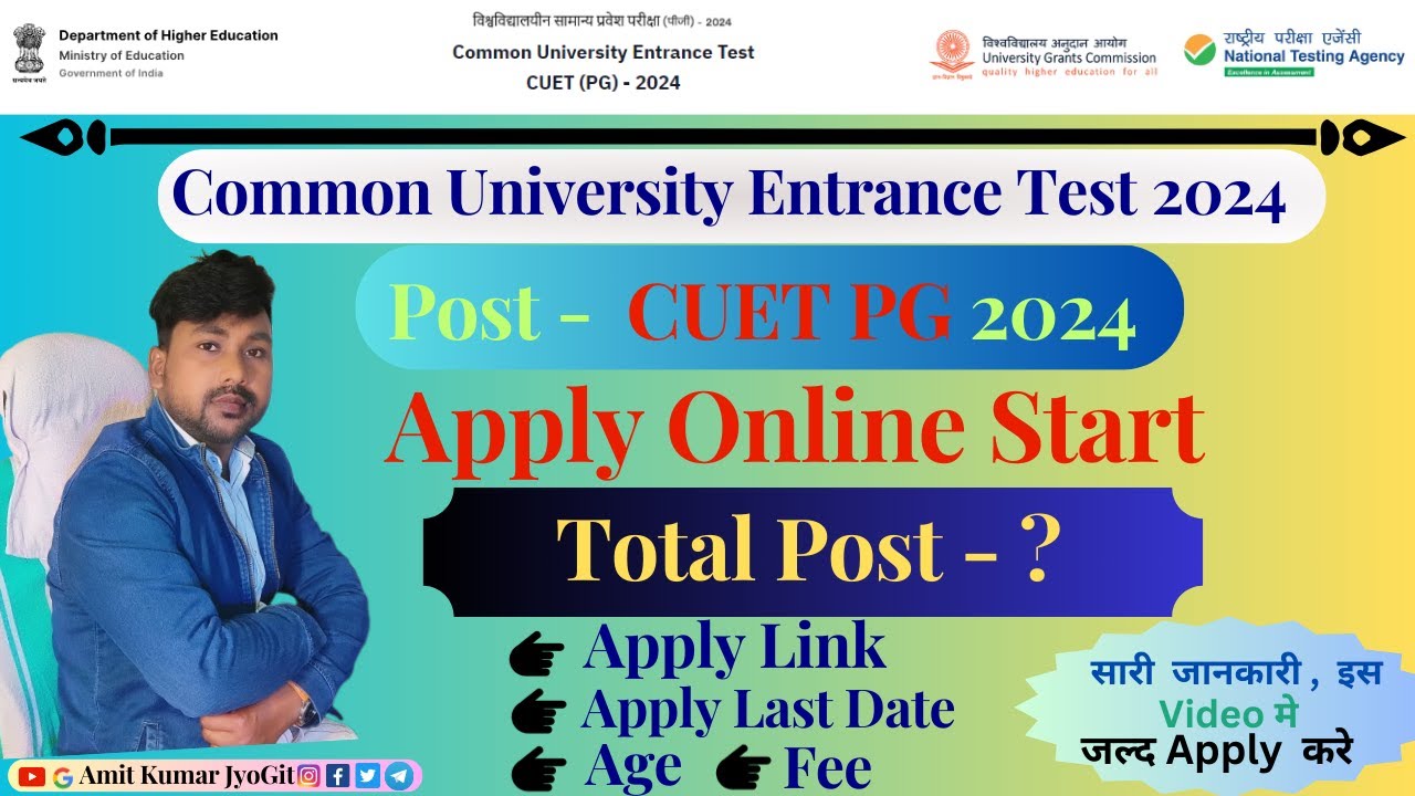 How to Apply Common University Entrance Test 202 /Common university ...