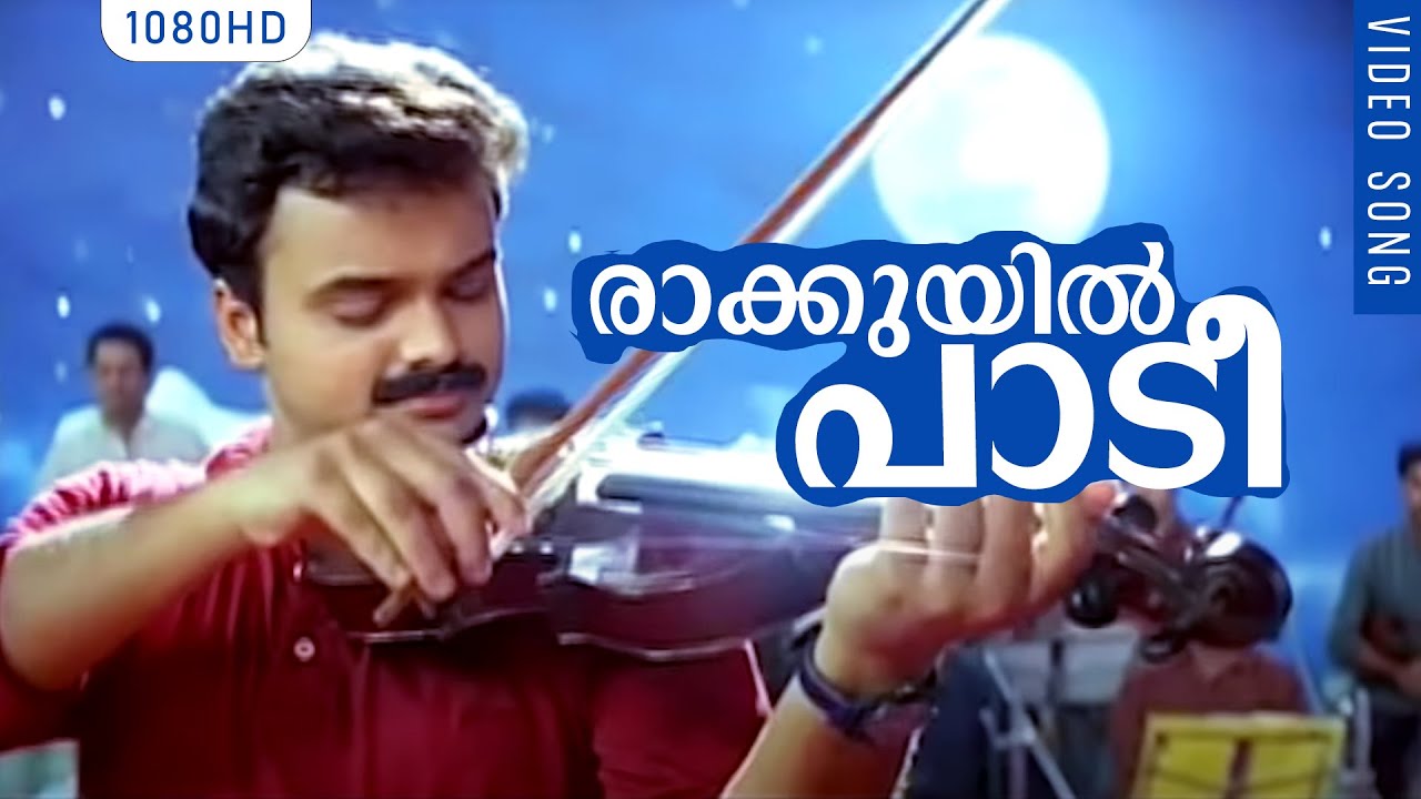 രാക്കുയിൽ പാടീ | Raakkuyil Paadi | Kasthuriman | Movie song | Kunchacko ...