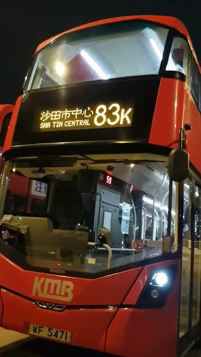 83k巴士b8l - YouTube