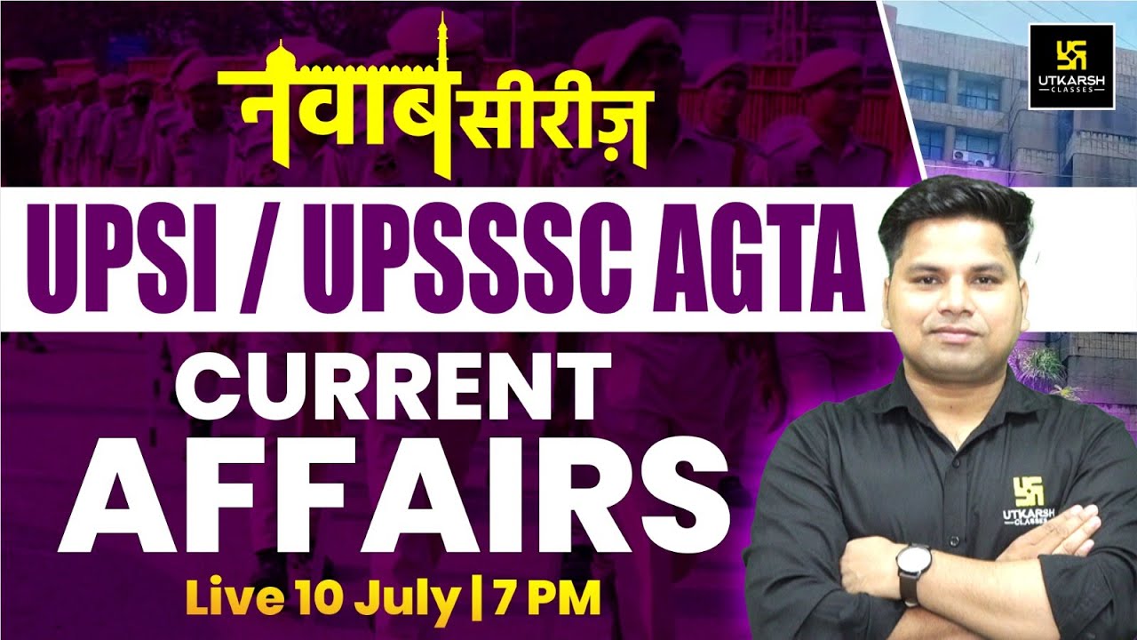 UP Current Affairs 2025 #1160 | UP Current Affairs For UP SI & UPSSSC ...
