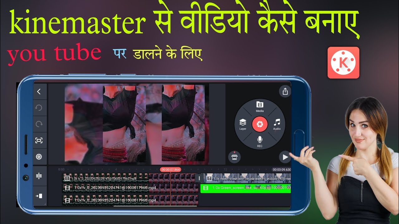 YouTube ke liye video kaise edit karen | video edit in kinemaster | Kinemaster Editing Master ...