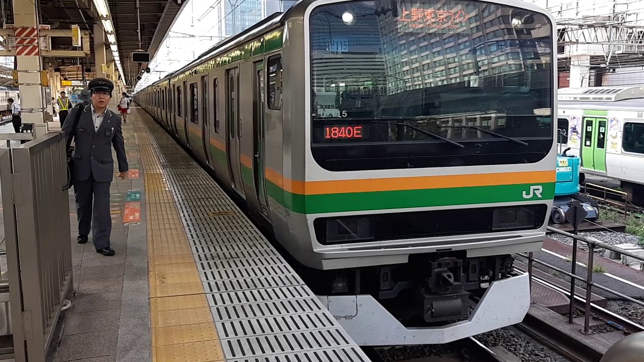 【珍しいヤマ後期同士のペア】E231系1000番台ヤマU-115+U-586編成 普通新前橋行き - YouTube