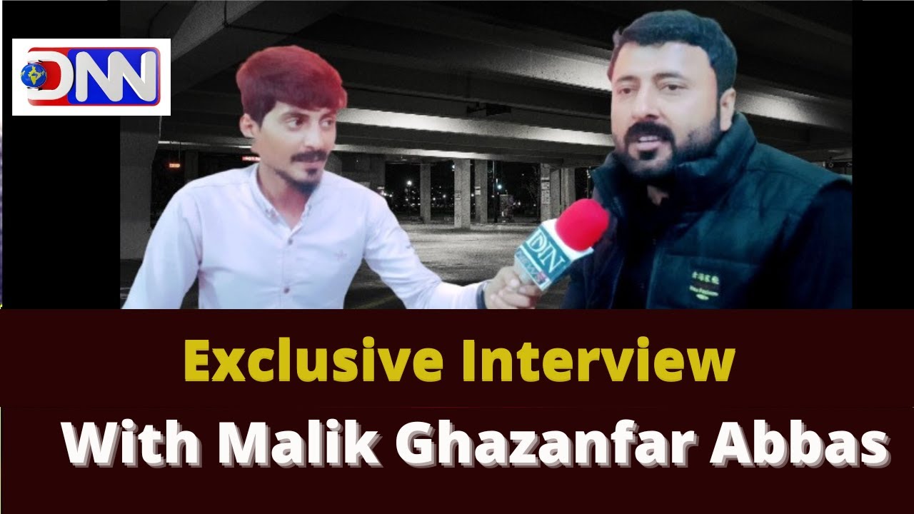 Exclusive Interview Chemistry With Malik Ghazanfar Abbas| Motivation ...