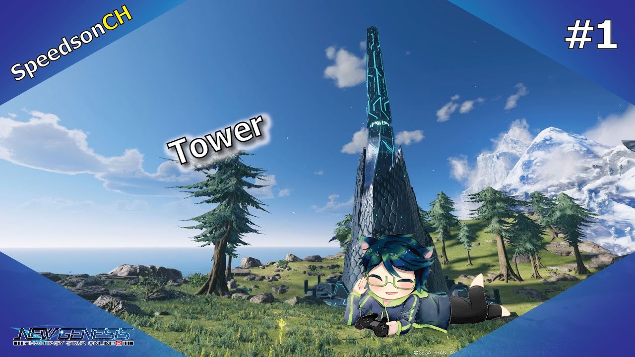 [PSO2:NGS] Tower #1 | รายละเอียด Tower ทุกจุด เขต Aelio - YouTube