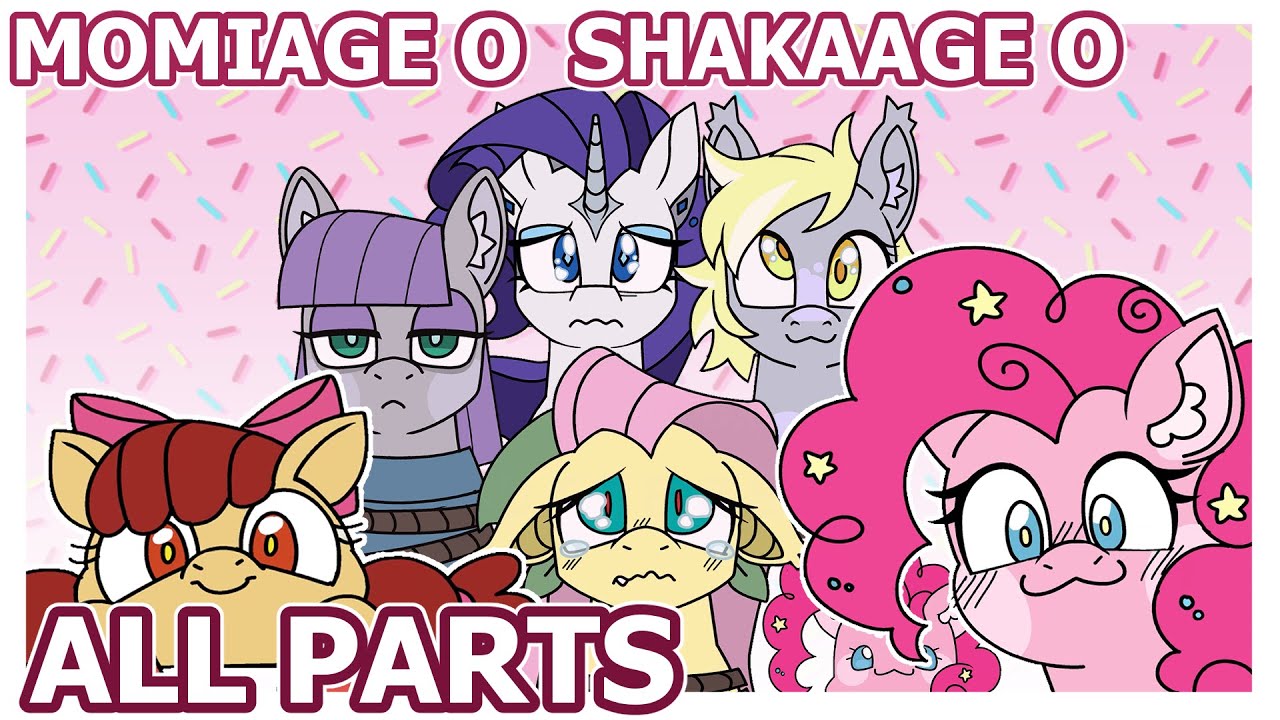 MOMIAGE O SHAKAAGE O | ALL PARTS | MLP ANIMATION - YouTube