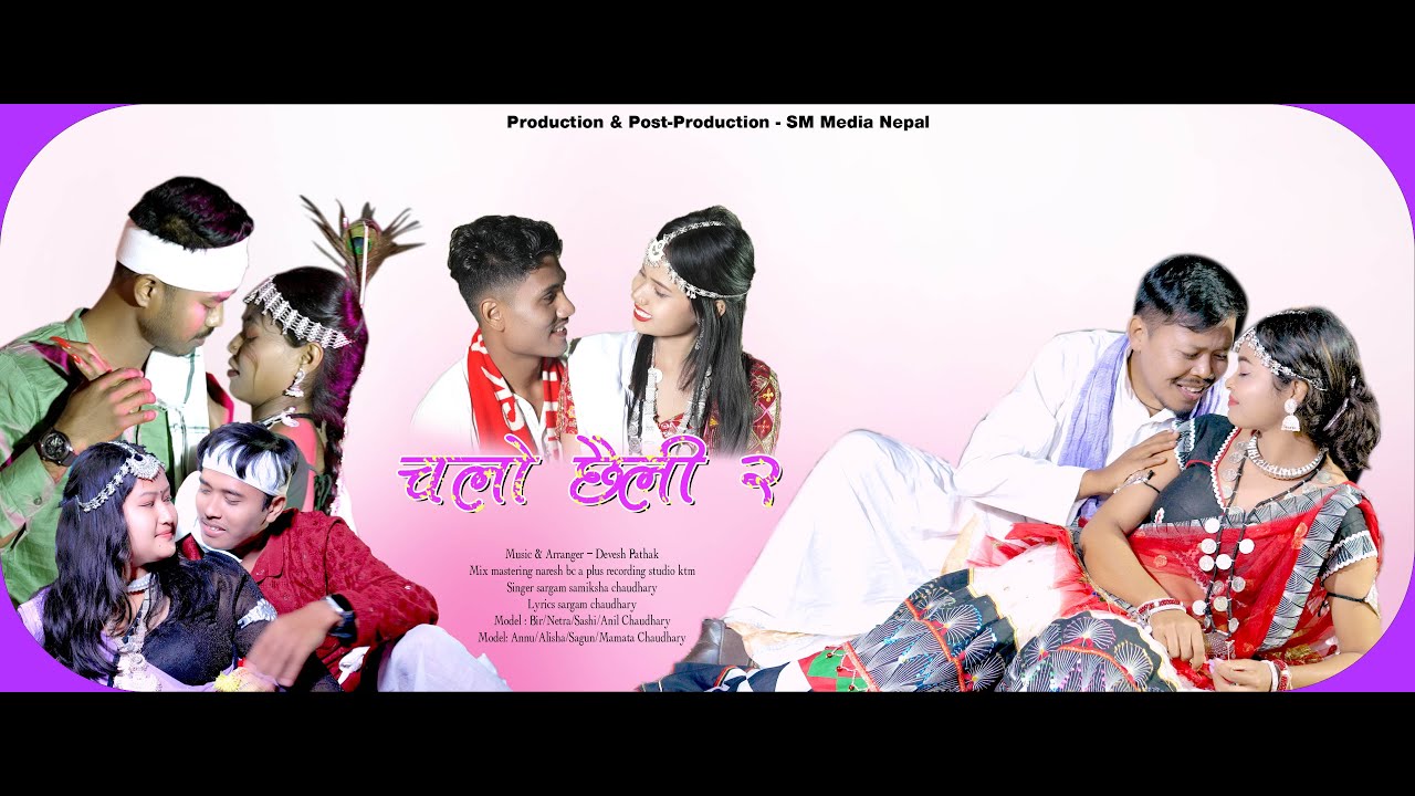 चलो छैली २||Chhalo Ho Chaili Maghi Manayee||Tharu Maghi Video Song 2025 ...