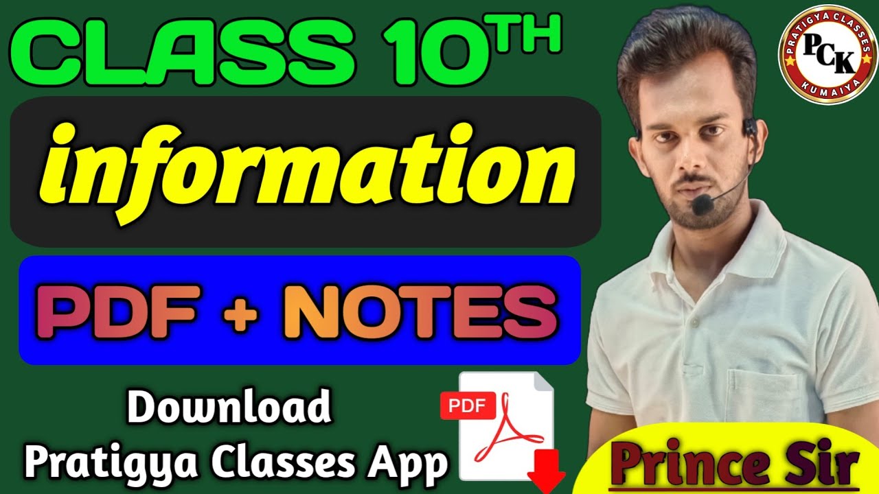 PDF + NOTES कैसे मिलेगा सर || फुल जानकारी || Class 10th Bihar board Up ...
