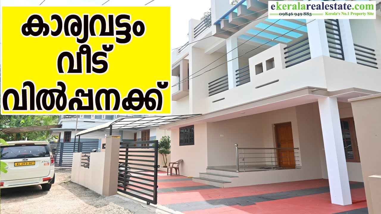 House For Sale in Trivandrum | Karyavattom Trivandrum House For Sale ...