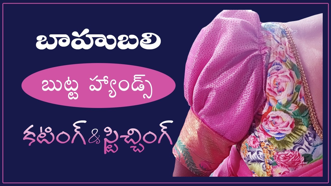 Bahubali Hands Cutting and Stitching | butta hands design | Puff Hands ...