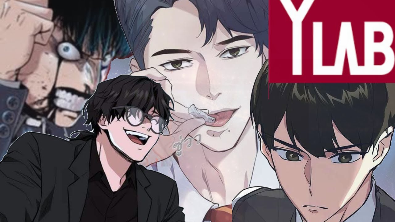 รีวิว MANGA WEBTOON EP7 : จักรวาล YLAB - YouTube