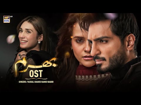 Bharam - OST | Yashal Shahid | Hamid Naqibi | Omer Shahzad | Hina Tariq | ARY Digital