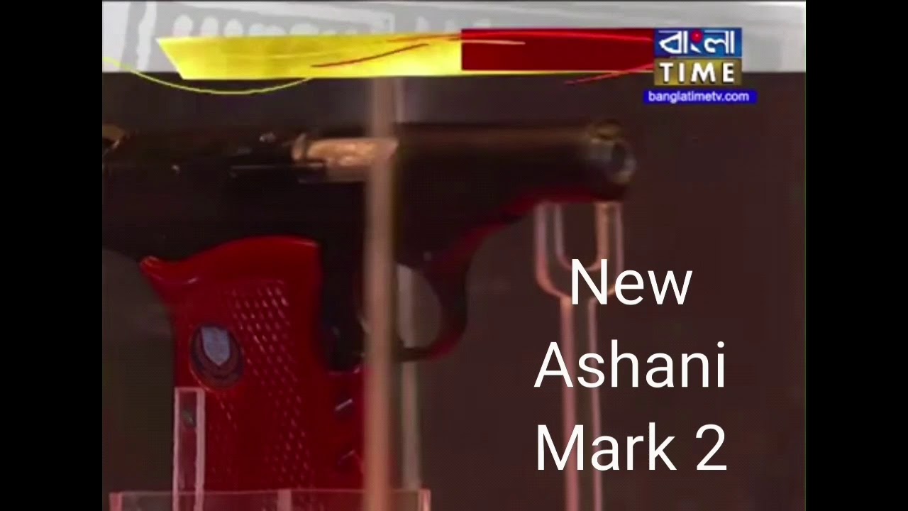 IOF NEW ASHANI MARK 2 - YouTube