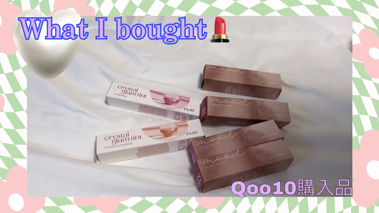 Qoo10 購入品紹介/ What I bought - YouTube