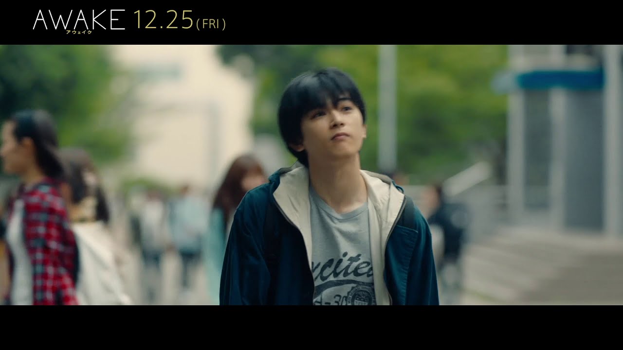 『AWAKE』本編映像 - YouTube