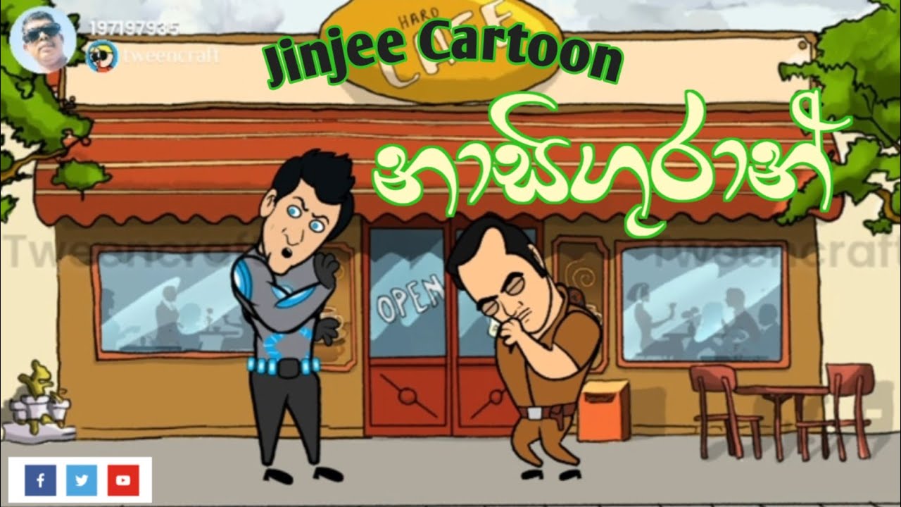 The Best Funny Cartoons That Will Make You Laugh | Jinjee Cartoon ...