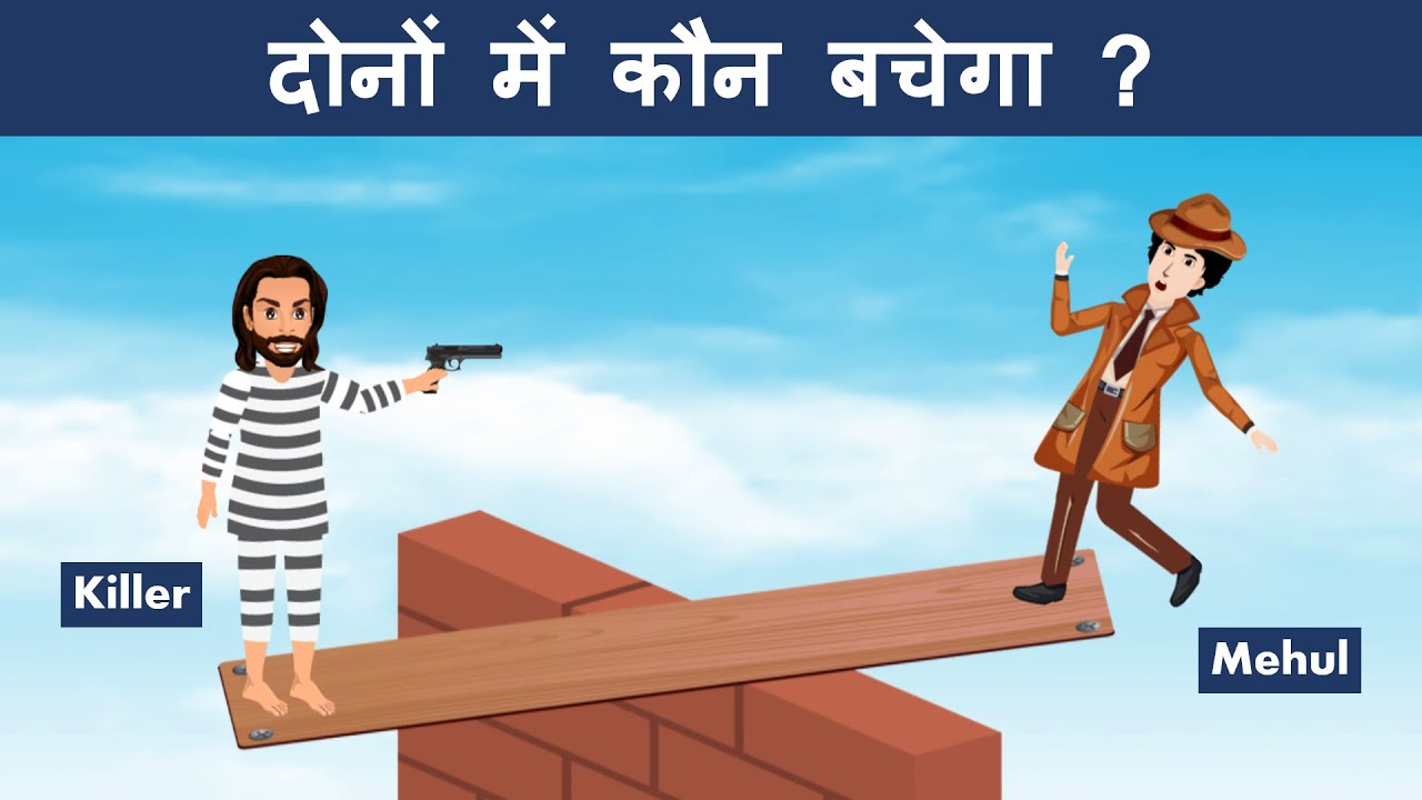 Episode 24 - Hotel Murder Revenge | Hindi Paheliyan | Hindi Riddle ...