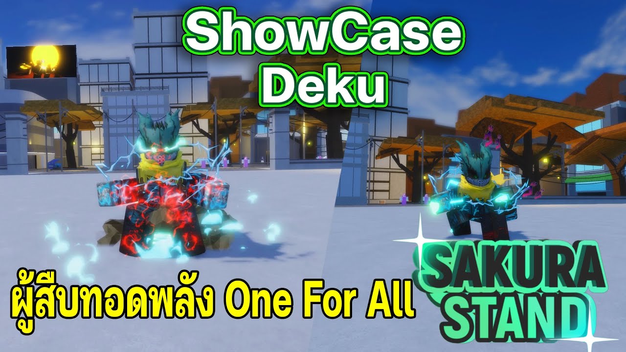 Roblox Sakura Stand🌸 - รีวิวตัวละครใหม่!! มิโดริยะ อิซึคุ (Review Deku ...
