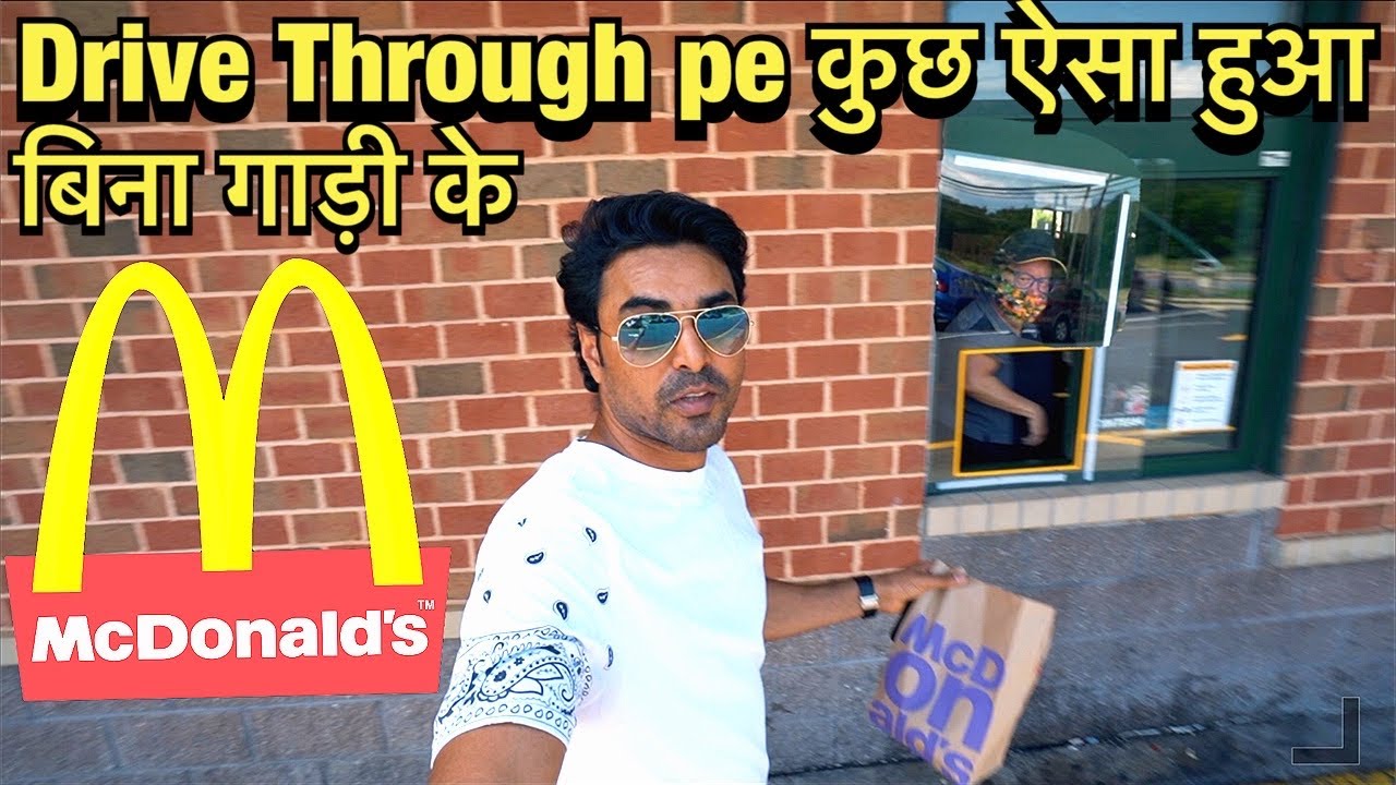 Drive Through पे कुछ ऐसा हुआ | Mc Donalds Drive Through | Indian ...