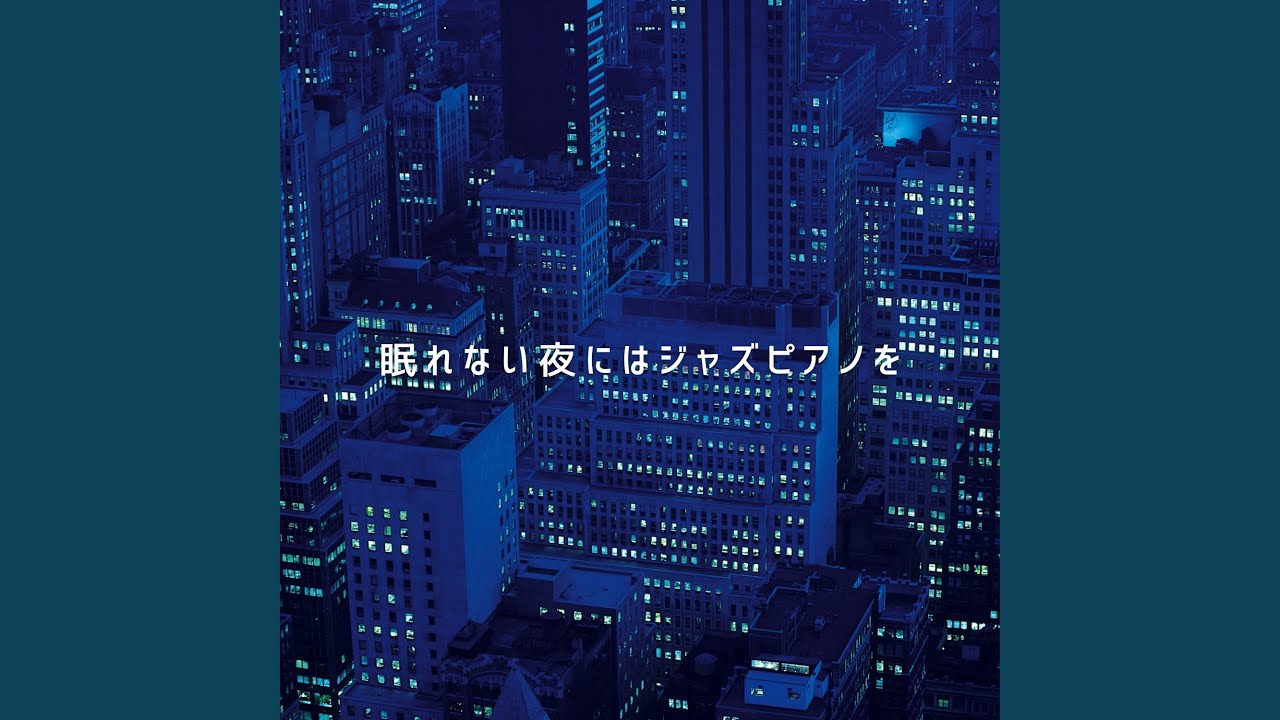 The Mind is Too Awake - YouTube Music