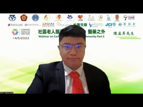 Mr. Manson Chan - Guest Speech - YouTube