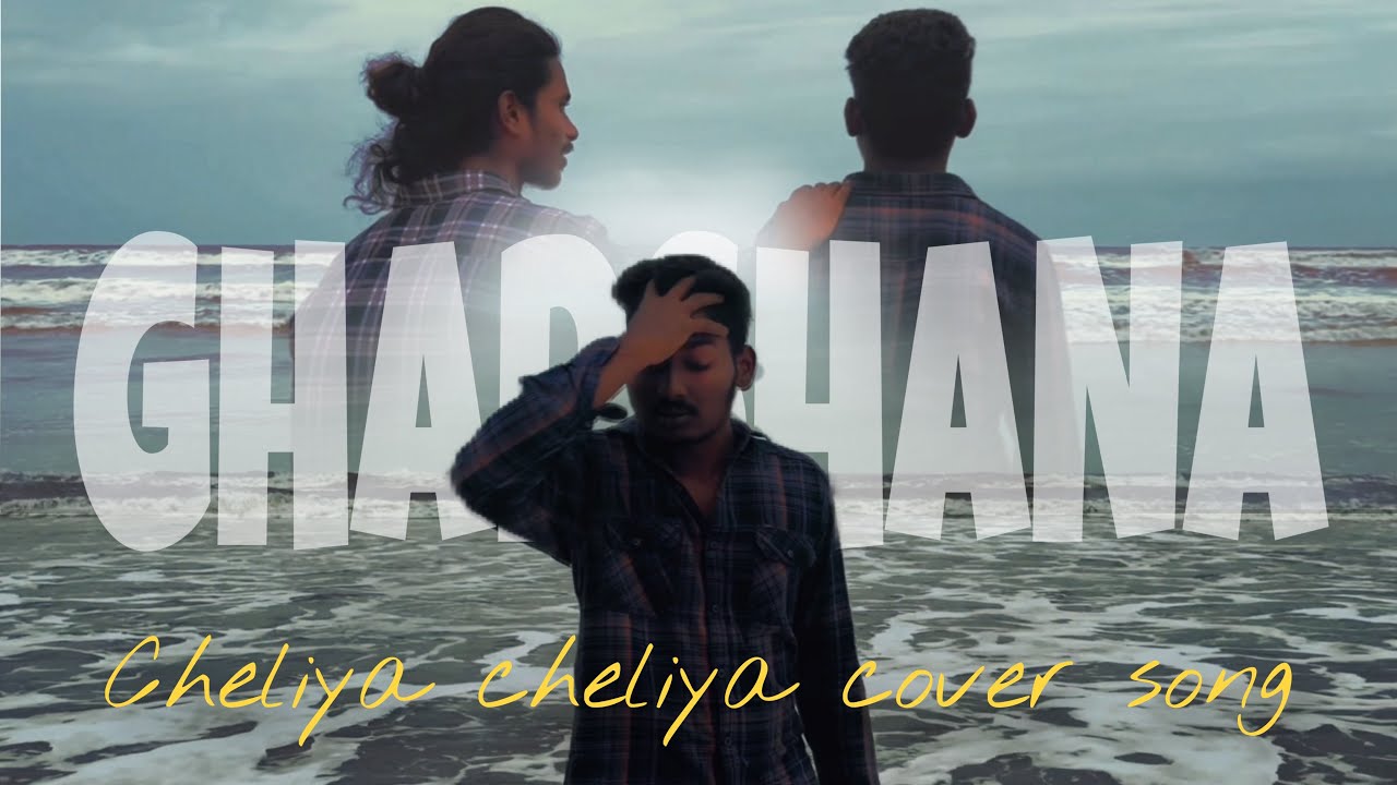 cheliya cheliya cover song from gharshana - YouTube
