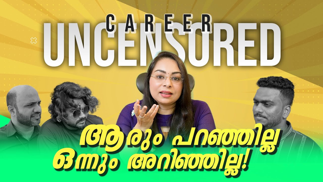 Career Uncensored | Career Guidance | Career Story | SREES Academy - YouTube