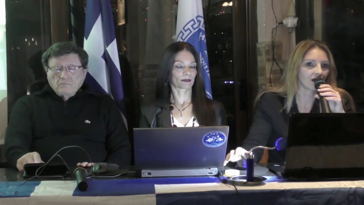 05-12-2018 EΚΔΗΛΩΣΗ ΕΝΕΗΜΕΡΩΣΗ ΣΤΟ ΙΛΙΟΝ ΑΤΤΙΚΗΣ'' MEΡΟΣ Α'' - YouTube