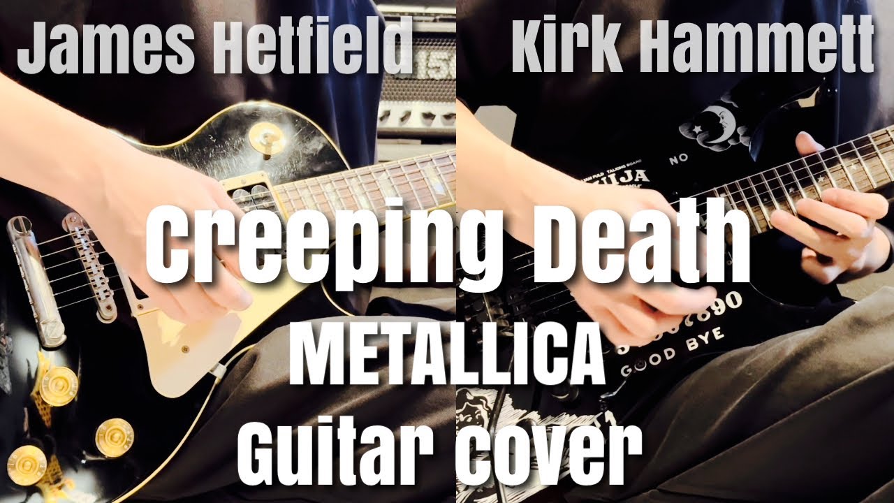 METALLICA Creeping Death Guitar cover - YouTube