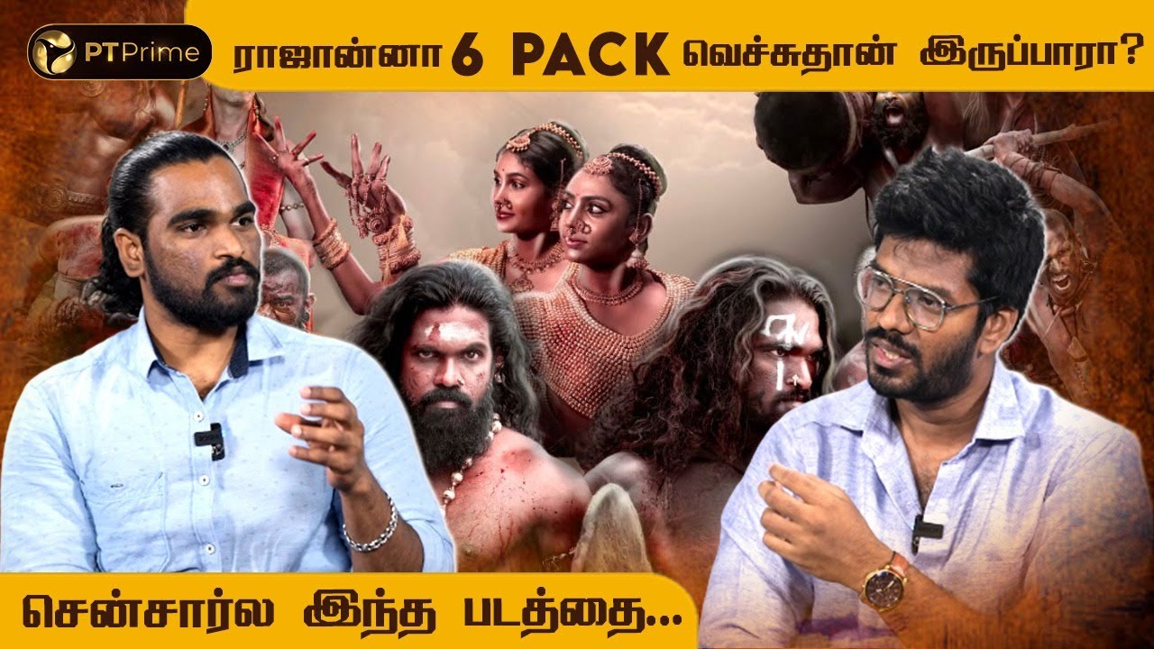 அரசர்களை படத்தில் இப்படி காட்ட என்ன காரணம்..? | Yaathisai Movie| Seyon ...